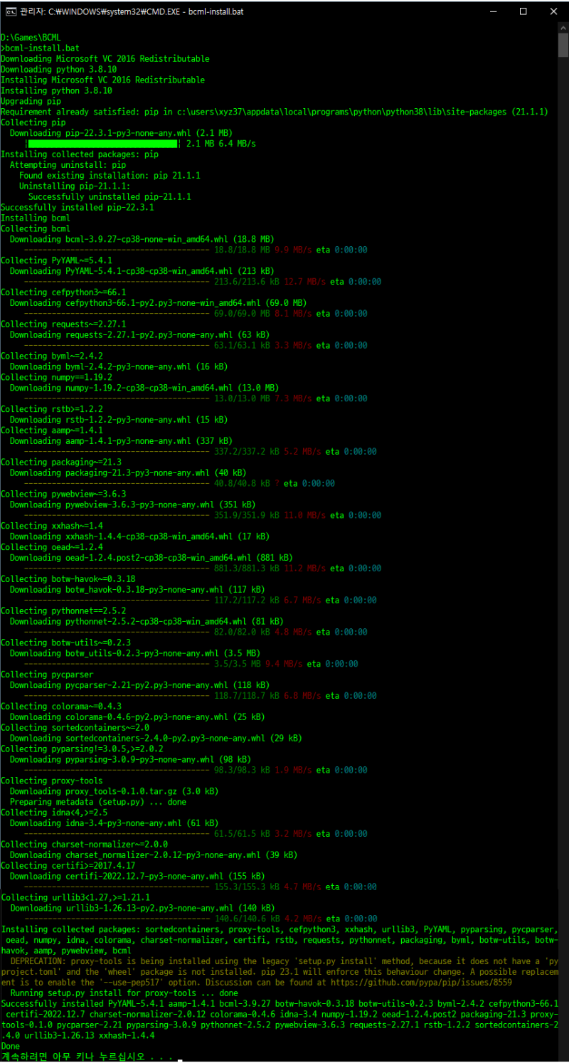 젤다 야생의 숨결(Breath of the Wild) Mod 적용 방법 - Second Wind (23-02-22 수정됨 ...