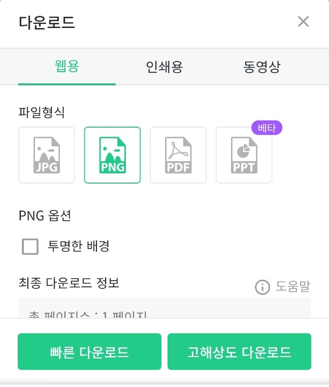 합격현수막 만드는 방법with 미리캔버스 네이버 블로그