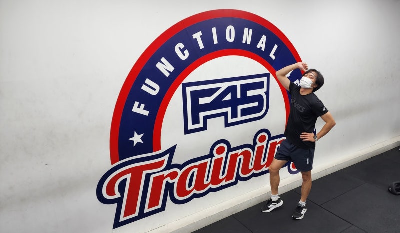 F45 프사오 신논현 FUNCTIONAL 45 Training 첫 경험 느낌 : 네이버 블로그