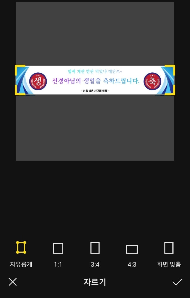 합격현수막 만드는 방법with 미리캔버스 네이버 블로그