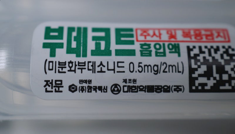 벤토린 풀미칸 용량 사용법 정리해 볼게요 네이버 블로그