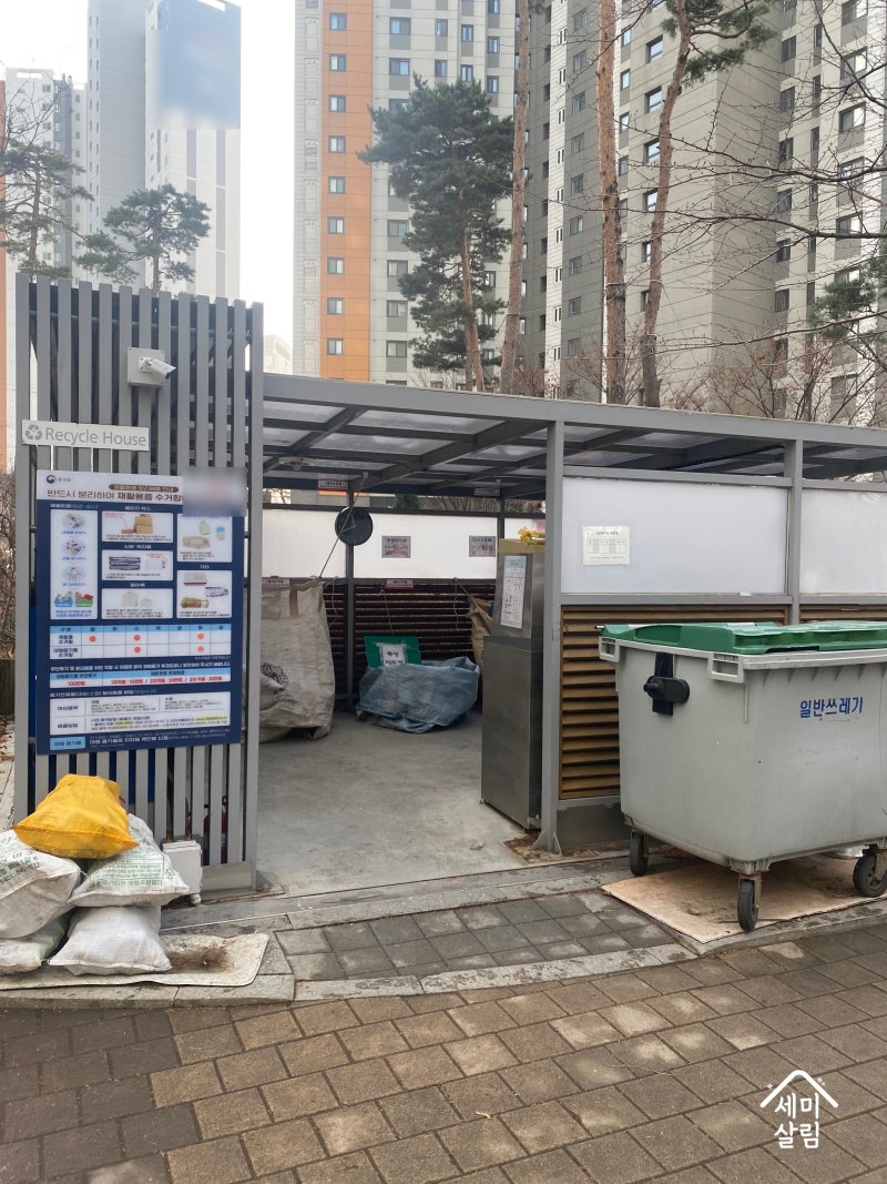 헌옷버리기 4가지 방법 헌옷수거함 위치 찾기 네이버 블로그