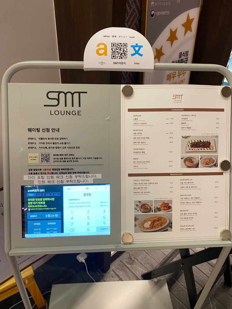 D. 여의도 더현대 SMT 라운지 (SMT Lounge, 메뉴 추천) : 네이버 블로그