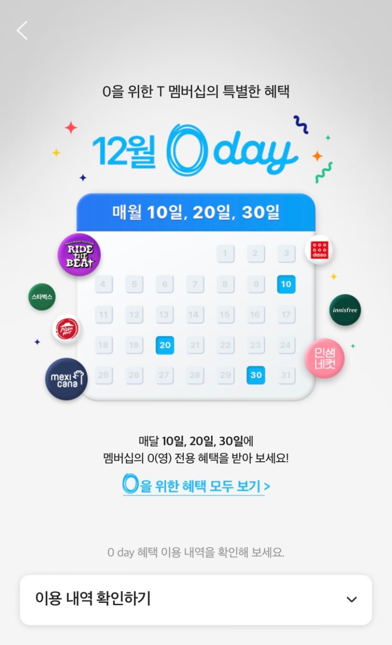 남악 맛집 '맥시카나치킨'(skt 0day 혜택) : 네이버 블로그