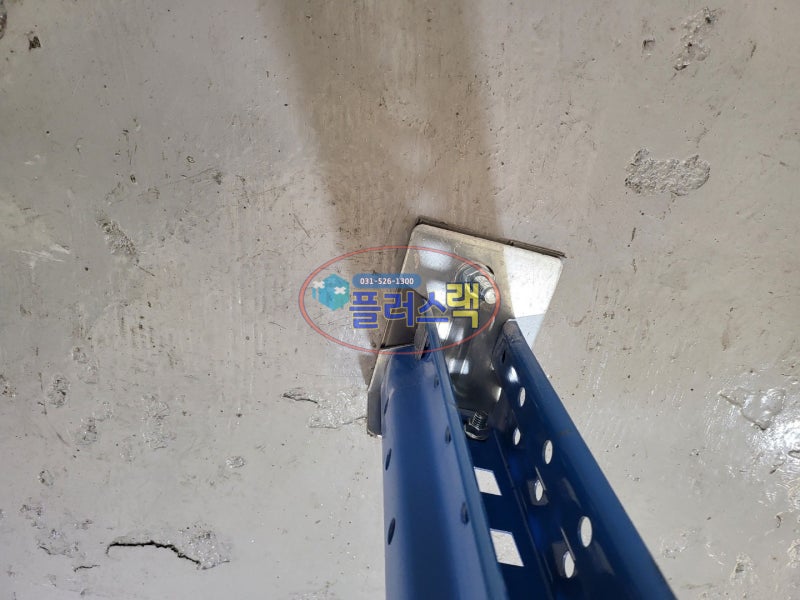 남양주 물류창고 중고 파렛트랙 설치 남양주파렛트랙 창고 중고랙설치 플러스랙 네이버 블로그