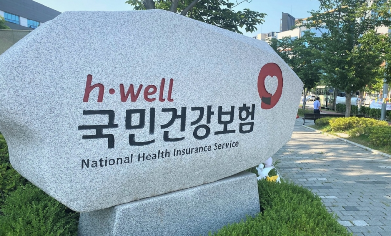 건보 프리반 건강보험공단 자소서면접 취업컨설팅by루멘 네이버 블로그
