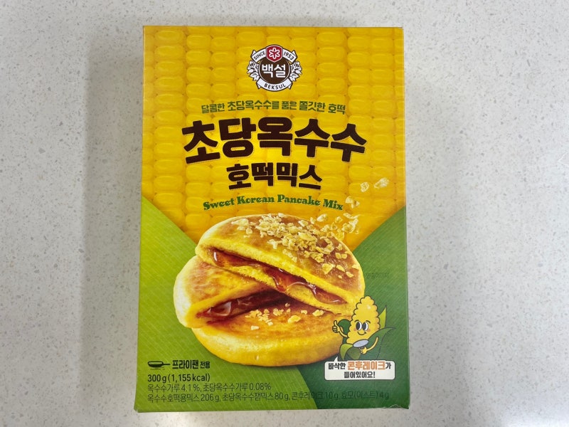 초간단 아이간식 백설 초당옥수수호떡믹스 만들기 네이버 블로그
