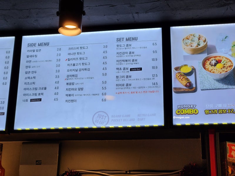 홍대 놀거리 보드게임카페 히어로 데이트 네이버 블로그