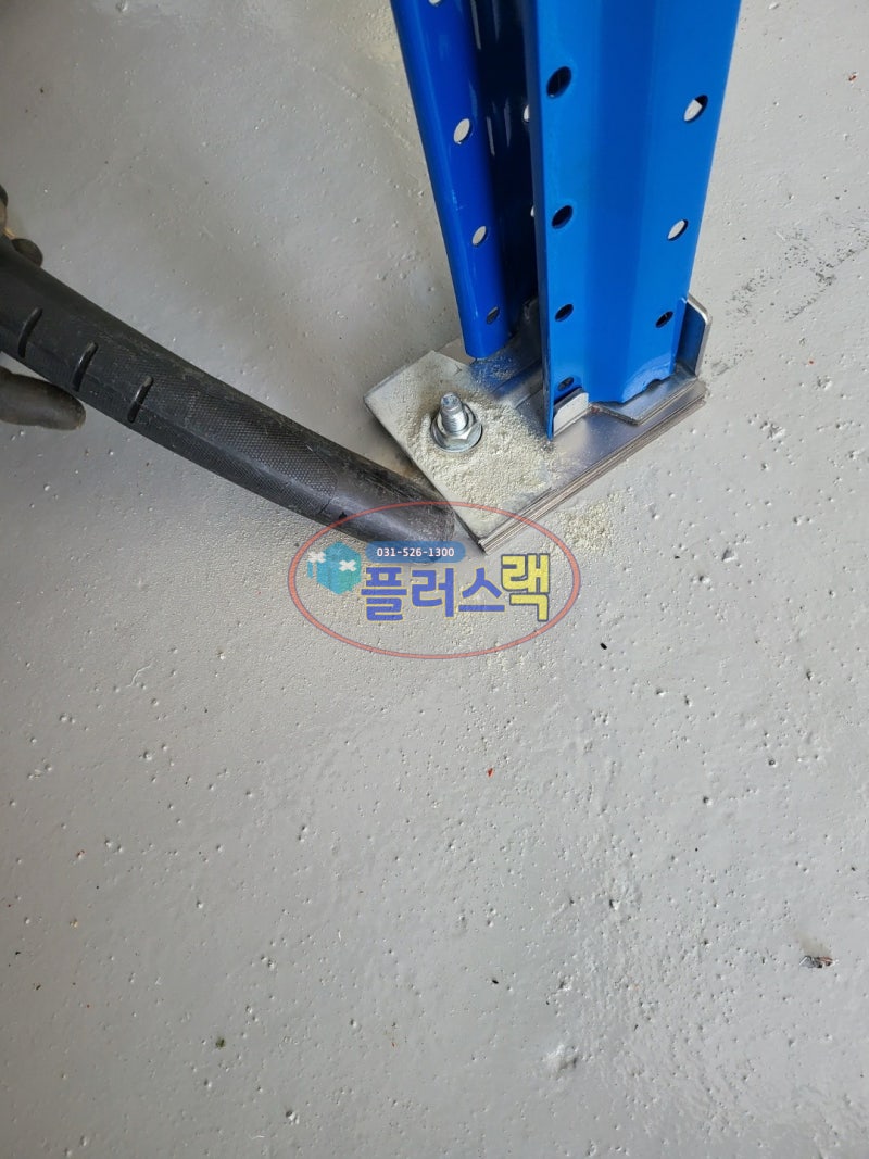 남양주 물류창고 중고 파렛트랙 설치 남양주파렛트랙 창고 중고랙설치 플러스랙 네이버 블로그