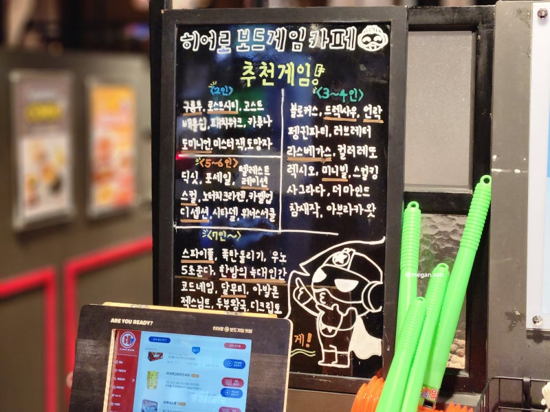 홍대 놀거리 보드게임카페 히어로 데이트 네이버 블로그