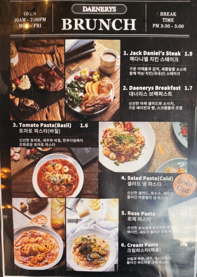 남양주 카페 대너리스 남양주 드라이브코스 네이버 블로그