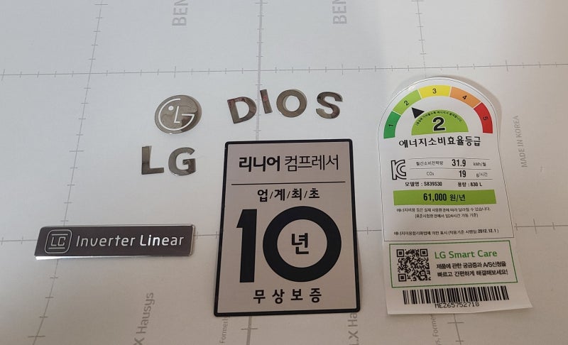 셀프 시트지 Diy 냉장고 시트지 리폼 비스포크 시트지 오브제 시트지 Lg인테리어필름 Lx지인 Es132 Es47