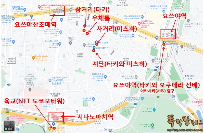 도쿄 여행 1일차영화 너의이름은 성지순례 코스도쿄 너의이름은 계단 위치도쿄 너의이름은 배경지 가는법도쿄 너의이름은 성지