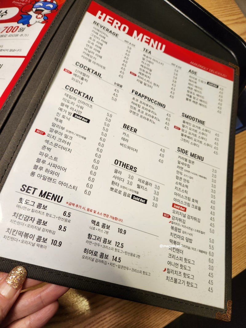 홍대 놀거리 보드게임카페 히어로 데이트 네이버 블로그