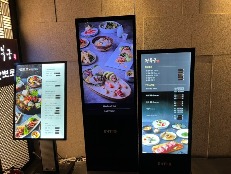 경복궁 평촌점 점심특선 송년회 가족 모임하기 좋은 평촌역 깔끔한 한식당 네이버 블로그