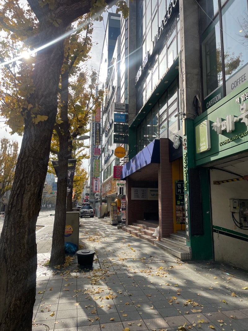 부산 서면 고기집 거북이동네 가성비 저렴한 서면맛집 네이버 블로그