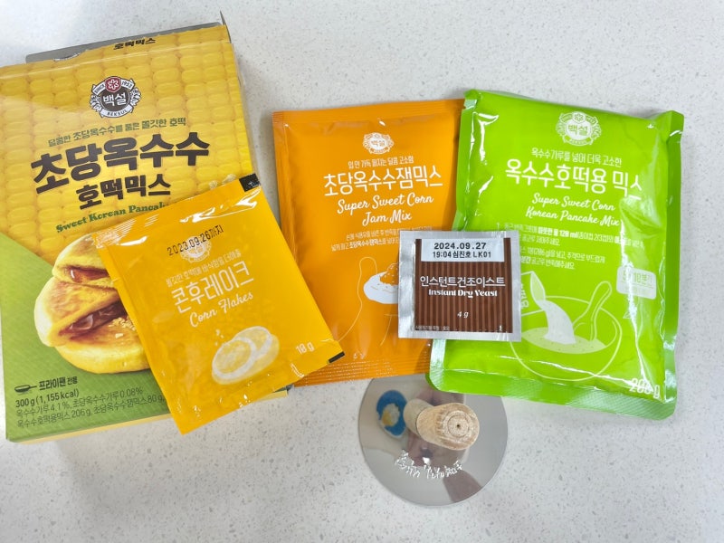 초간단 아이간식 백설 초당옥수수호떡믹스 만들기 네이버 블로그