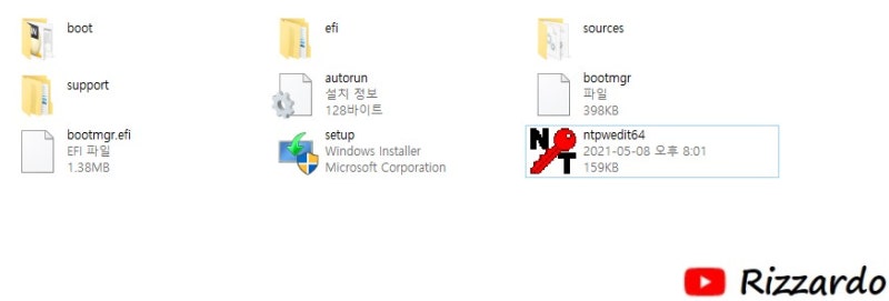 Windows 10 암호 초기화 및 재설정을 해봅시다_두 번째 방법 ("ntpwedit" 프로그램 사용) : 네이버 블로그