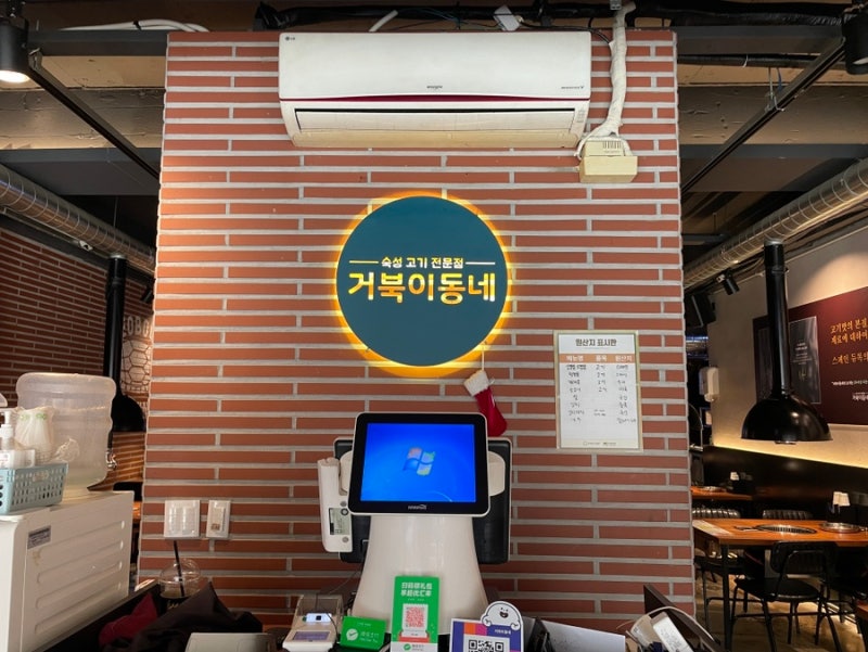 부산 서면 고기집 거북이동네 가성비 저렴한 서면맛집 네이버 블로그