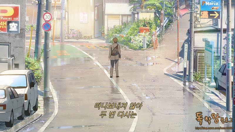 도쿄 여행 1일차영화 너의이름은 성지순례 코스도쿄 너의이름은 계단 위치도쿄 너의이름은 배경지 가는법도쿄 너의이름은 성지