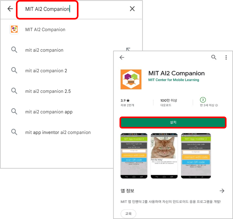 [아두이노 강좌] 앱 인벤터(App Inventor) 활용하기 3편_APP 내부 소프트웨어 개발하기 : 네이버 블로그