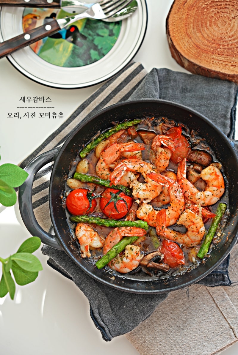 감바스 레시피 뜻 재료 새우감바스 만들기 크리스마스 음식 감바스 알 아히요 냉동새우요리 네이버 블로그