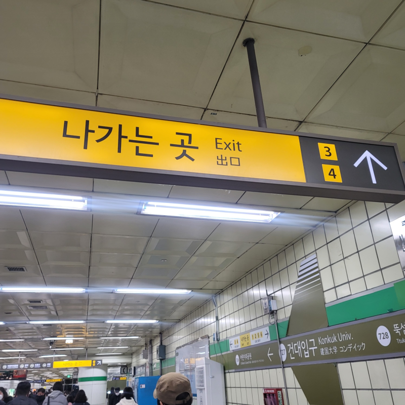 건대 당일 픽업 가능한 레터링케이크과 도시락케이크 해피베어데이 네이버 블로그
