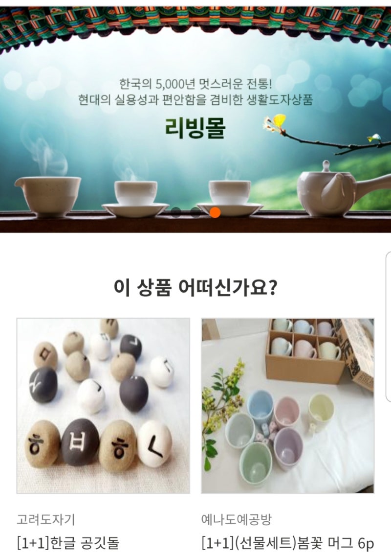 도자기쇼핑몰 케이세라믹 툴리 캐릭터 앞접시 스모키 부르트 네이버 블로그
