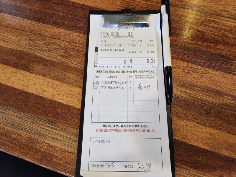 안산 중앙동 맛집 라라코스트 갈릭포크 스테이크삼겹살 뇨끼 네이버 블로그