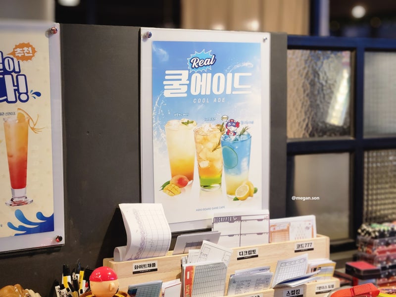 홍대 놀거리 보드게임카페 히어로 데이트 네이버 블로그