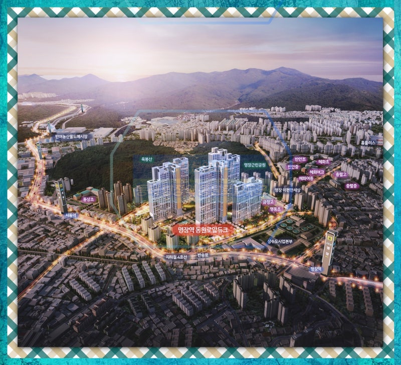 부산 동래구 아파트 동래 명장역 동원로얄듀크 공급정보 네이버 블로그