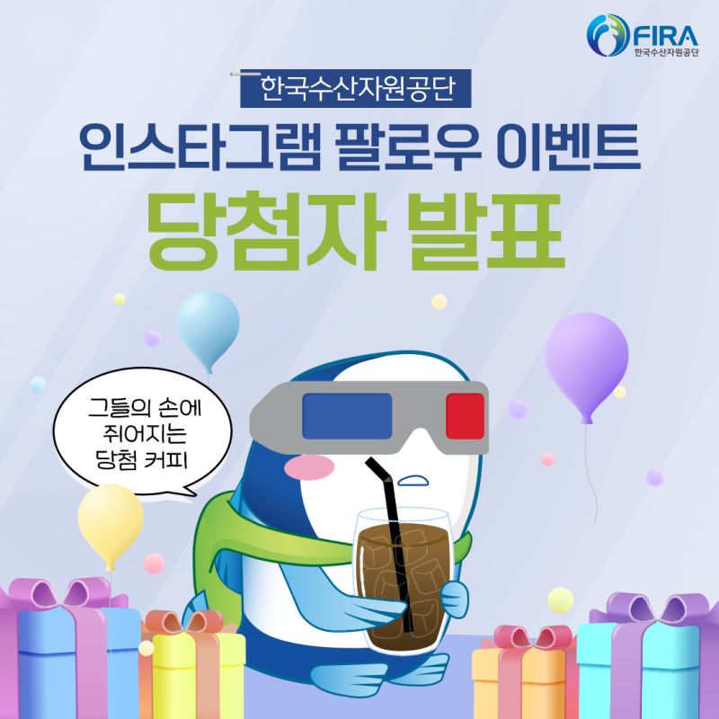 당첨자발표 인스타그램 팔로우 이벤트 당첨자 발표 네이버 블로그
