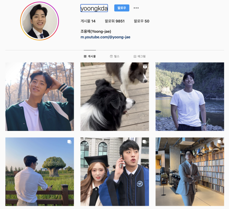 솔로지옥2 출연진 인스타 직업 나이 신슬기 이소이 박세정 이나딘 최서은 최종우 신동우 김한빈 조융재