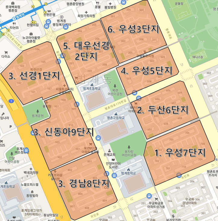 안양시 동안구평촌신도시 입지 분석 단지별 급지 거주여건 투자성 네이버 블로그