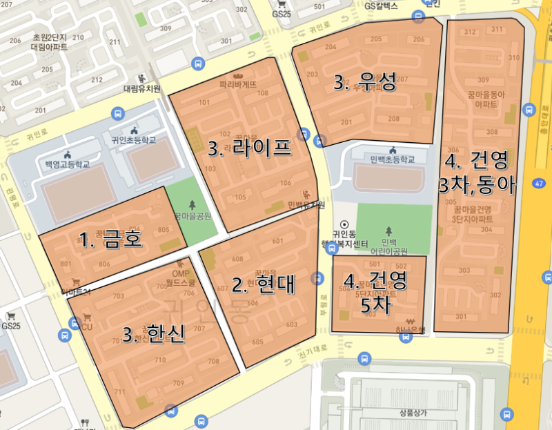안양시 동안구평촌신도시 입지 분석 단지별 급지 거주여건 투자성 네이버 블로그