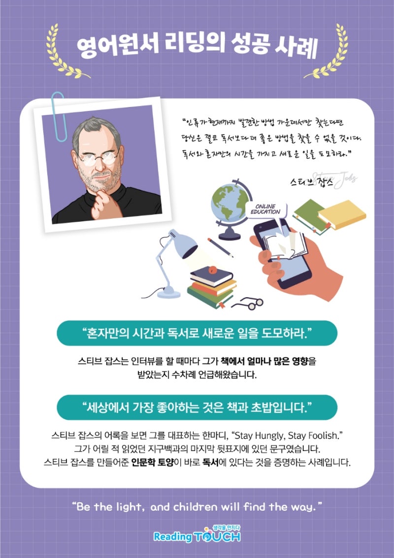 고덕동 영어학원 하버드브레인의 기적을 부르는 겨울 방학 네이버 블로그