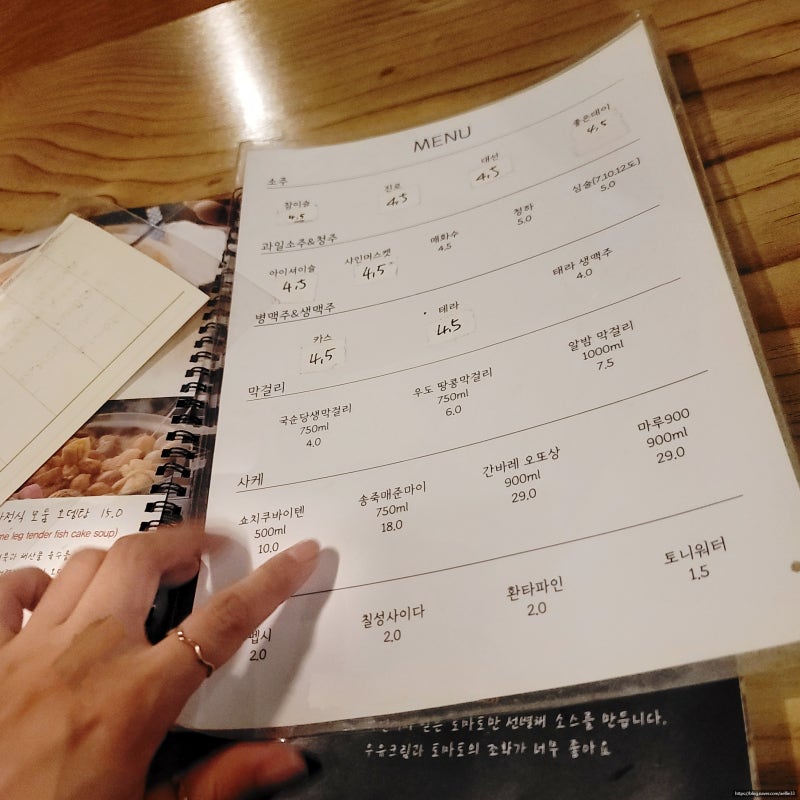 인제대 연어 샐러드가 맛있는 술집 중덕마을 네이버 블로그