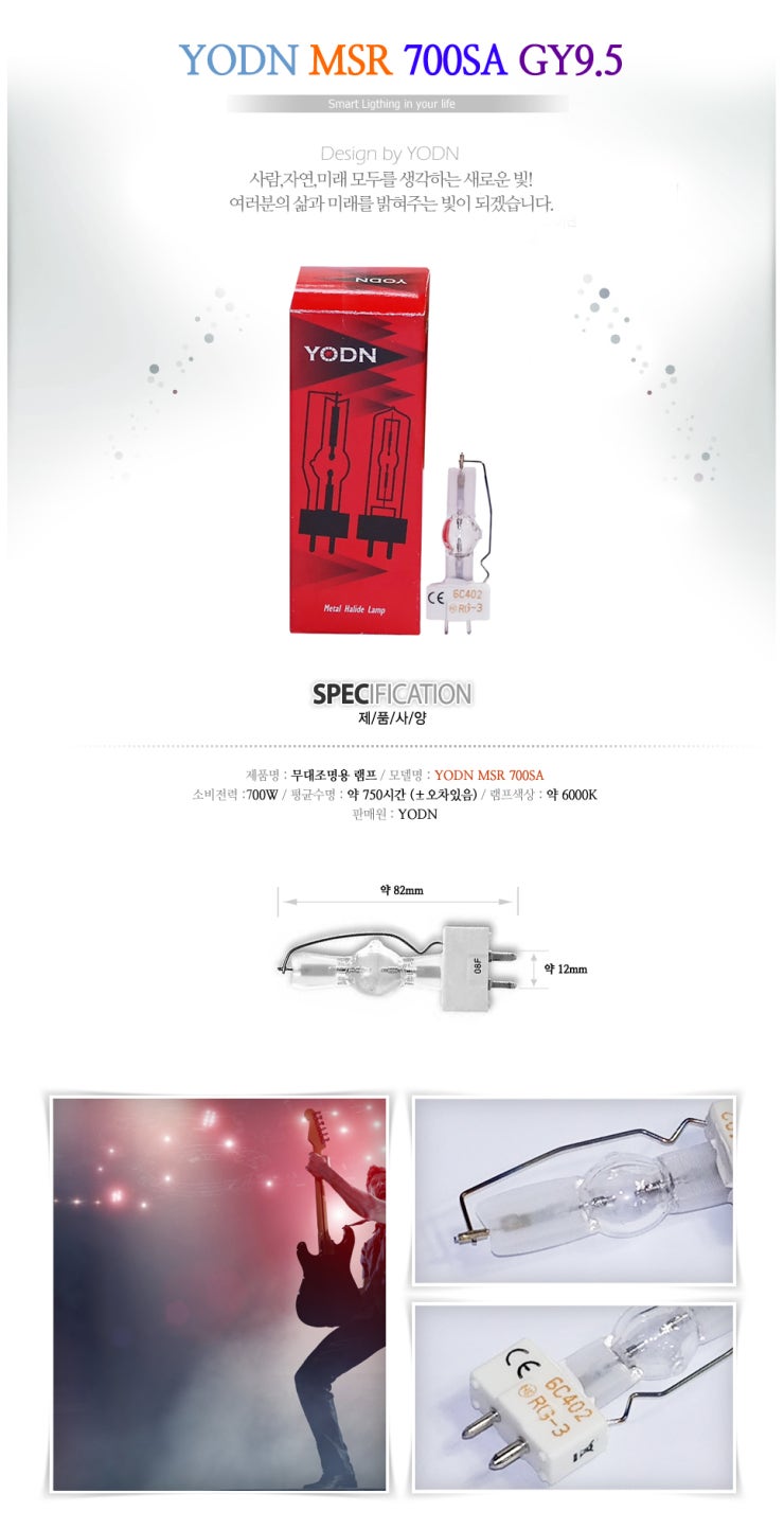 YODN MSR 700SA GY9.5-한정수량제품 : 네이버 블로그