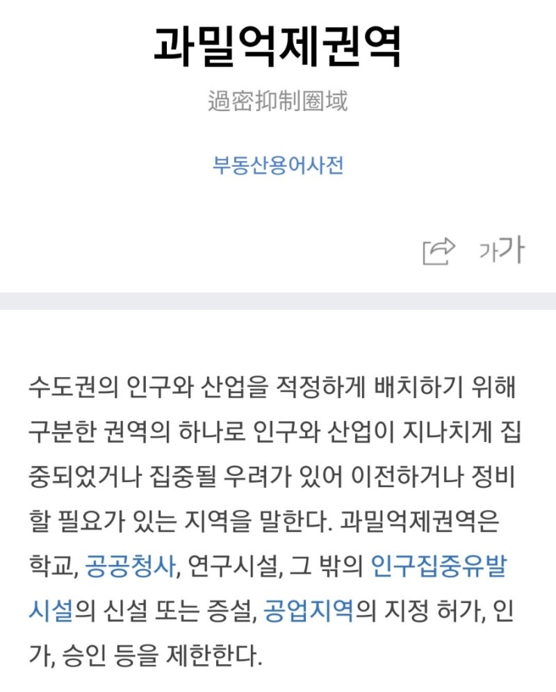 법인주소 변경 인터넷 등기소로 셀프신청하는 방법 관내이전 대표이사 3인 이하 네이버 블로그