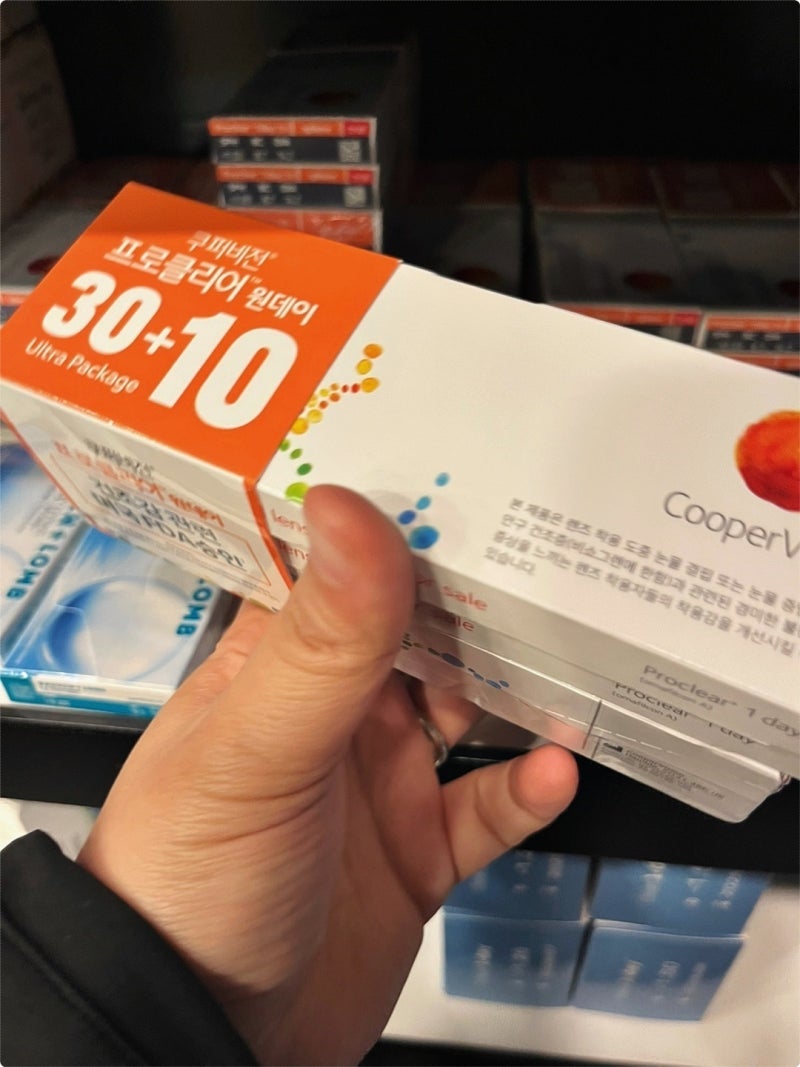 일회용렌즈 쿠퍼비전 투명렌즈 추천해요 네이버 블로그