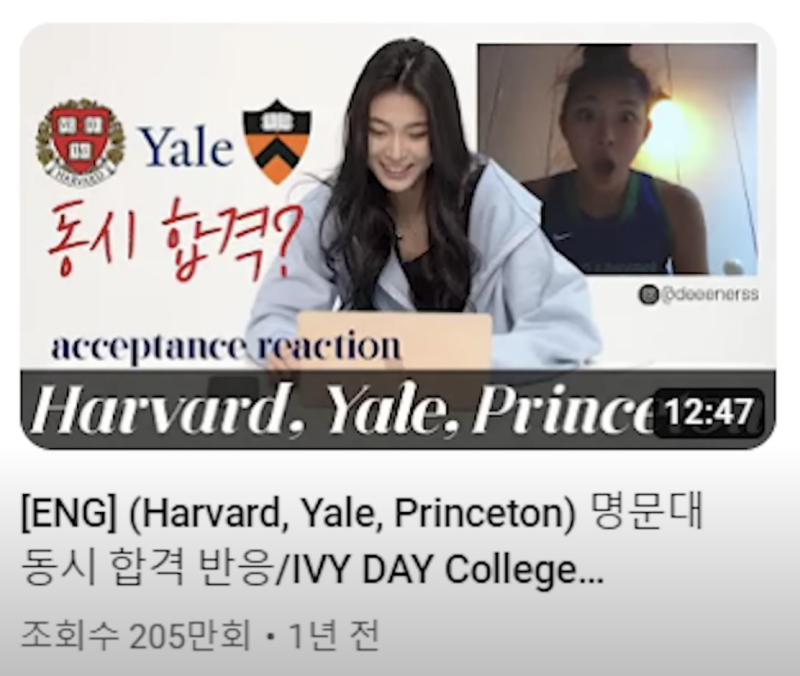 솔로지옥 시즌2 출연진 반전 직업 신동우 조융재 최서은 신슬기 이나딘 유튜브 And 인스타 네이버 블로그