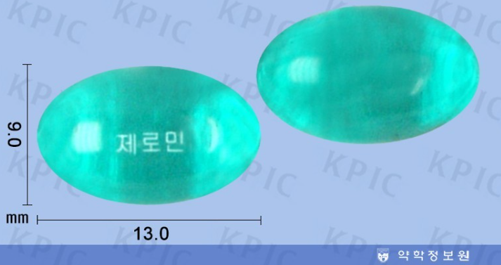 약국 수면유도제 가격 종류 독시라민 자비론정 제로민 단자민 불면증 극복 자비론 네이버 블로그