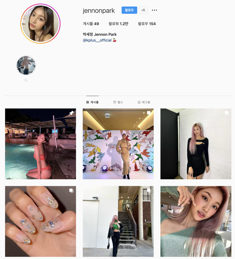 솔로지옥2 출연진 인스타 직업 나이 신슬기 이소이 박세정 이나딘 최서은 최종우 신동우 김한빈 조융재