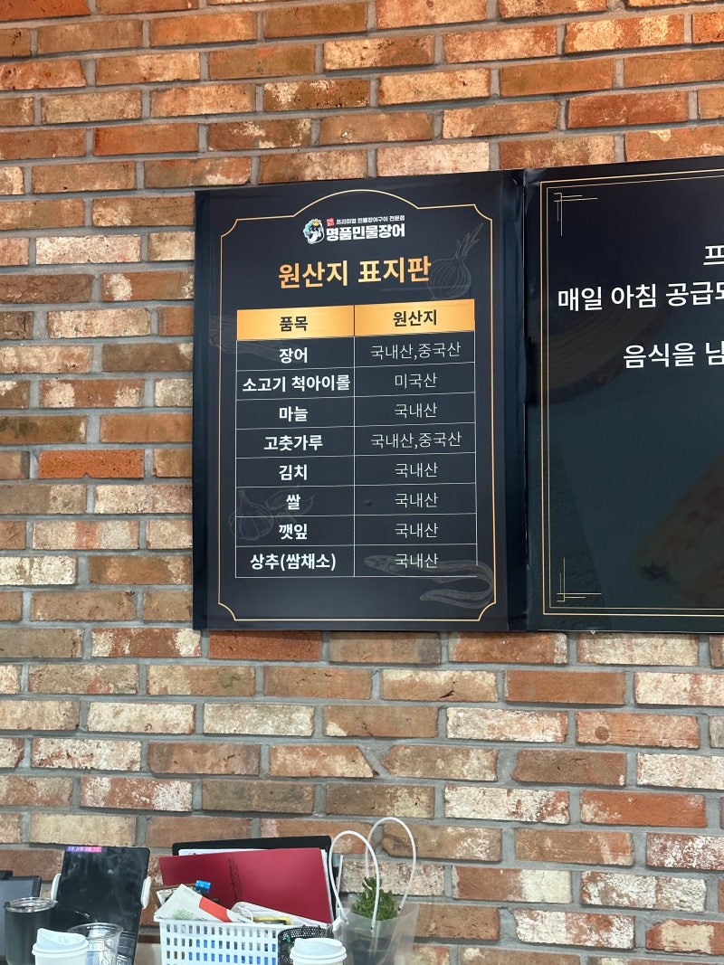 대전 장어 무한리필 관저동 맛집 처음본 명품민물장어 네이버 블로그