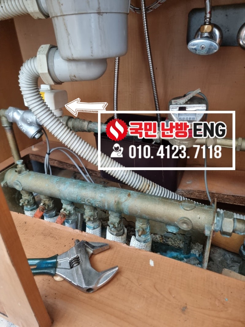 온도 조절기가 고장 났어요~ 난방이 안돼요 지역난방 분배기 교체정유량 밸브 유량 밸브 교체 온도 조절기 및 구동기 교체