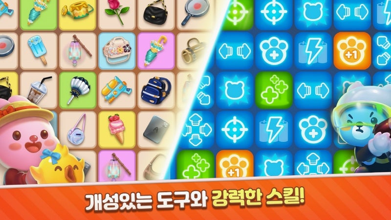애니팡 시리즈 임영웅 근황을 담은 색다른 Tvc 영상과 이벤트 오픈 네이버 블로그