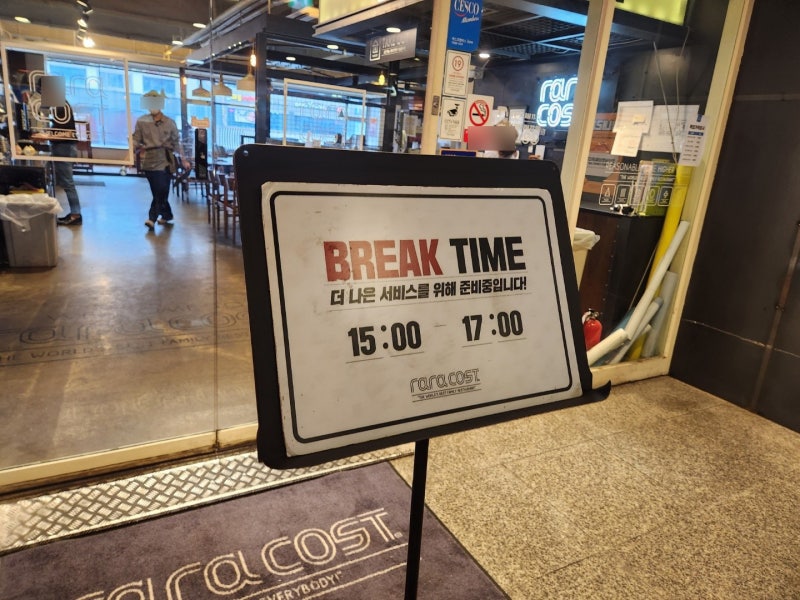 안산 중앙동 맛집 라라코스트 갈릭포크 스테이크삼겹살 뇨끼 네이버 블로그