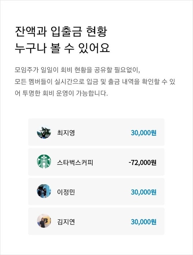 모임통장 추천 및 비교 이자 카드개설 등 카카오뱅크 Vs 토스 개설 이벤트 네이버 블로그