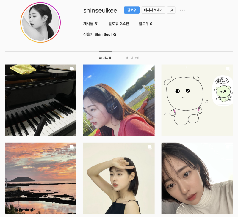 솔로지옥2 출연진 인스타 직업 나이 신슬기 이소이 박세정 이나딘 최서은 최종우 신동우 김한빈 조융재