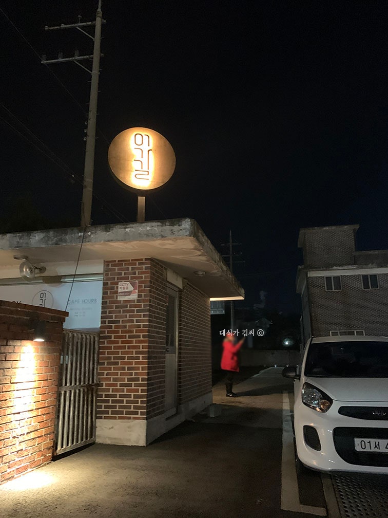 크리스마스트리 명소 카페 포천 어가길 베이커리 카페 네이버 블로그